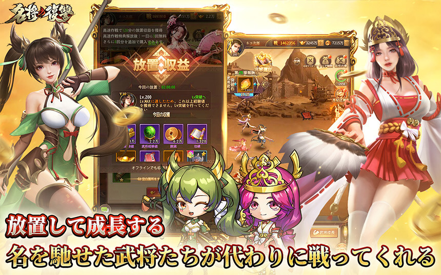 名将の復讐| 画期的な対決を描いた爽快本格rpg
